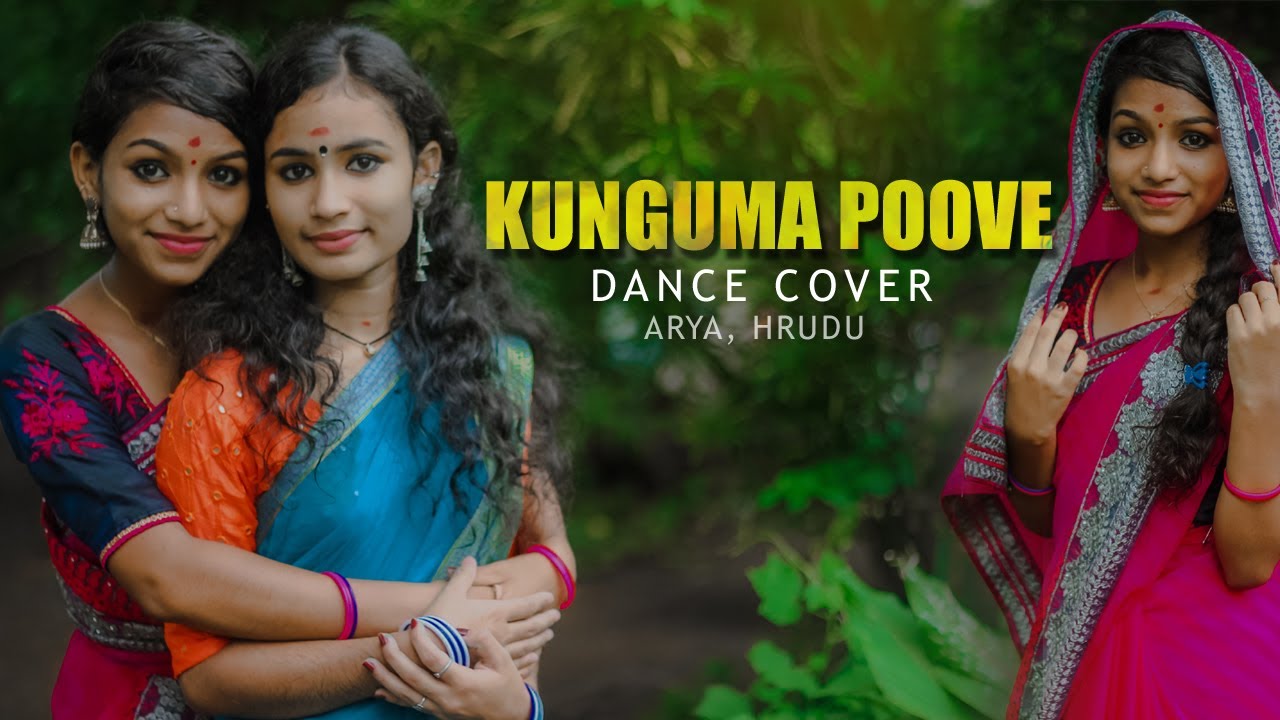 Kunguma Poove Dance Cover | കുങ്കുമ പൂവേ ന്യൂ ഡാൻസ് | EVA Creations ...