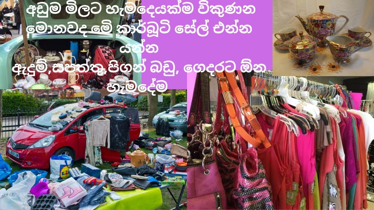 CAR BOOT SALE IN UK SINHALA/Shopping video sinhala/Shopping vlog ...
