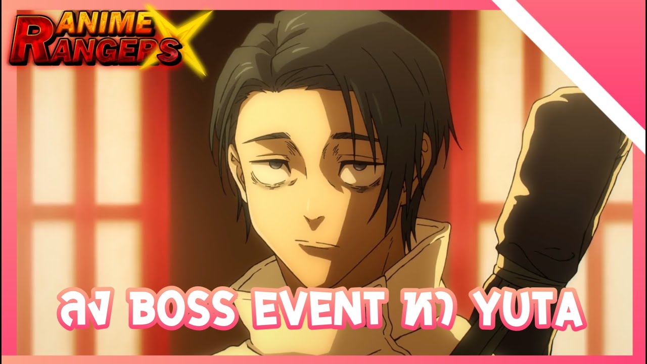 🔴Anime Ranger X : หาYuta จะหมดก่อนรึป่าว - YouTube