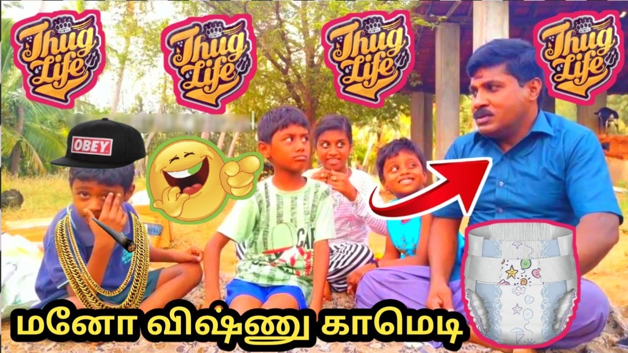Mano Vishnu thuglife and wasted moments| gp Muthu comedy troll| gp ...