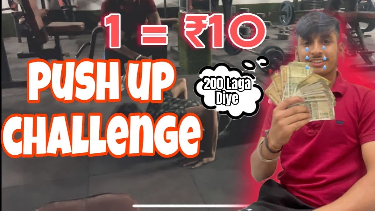 Win ₹10 for every push-up🔥🤑||challenge in gym 💸💪|| #challenge #youtube ...