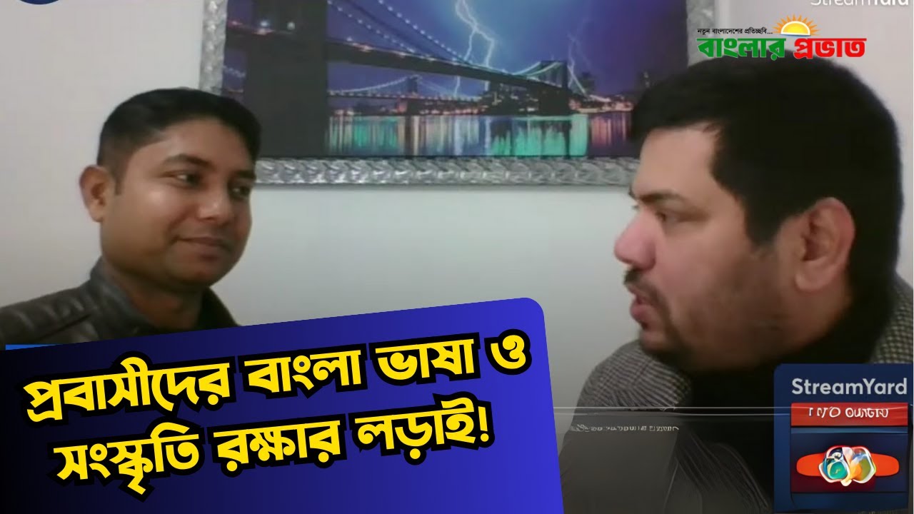 KHALED SAYEF UDDIN SHOW - YouTube