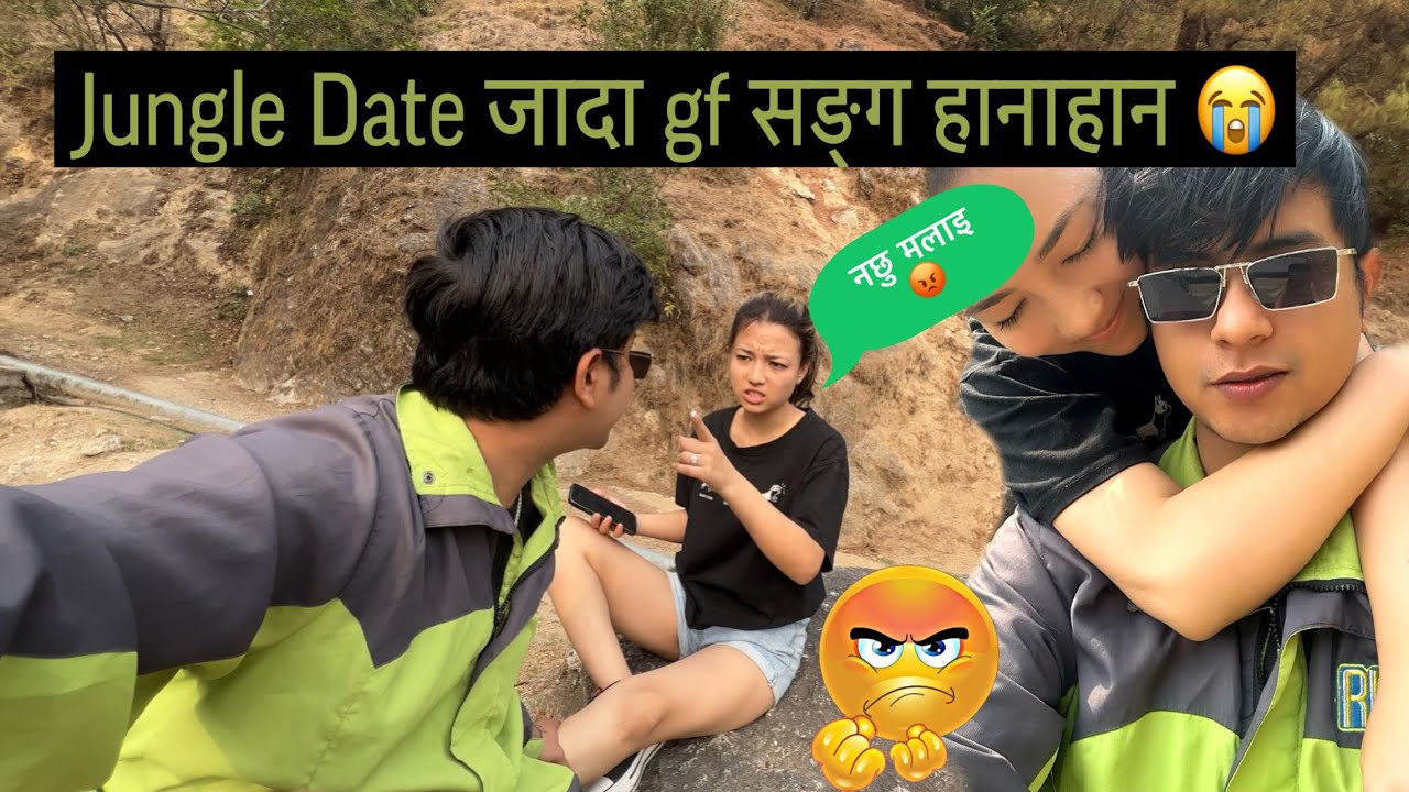 Jungle Ma Dating Jada Fight Paryo - YouTube