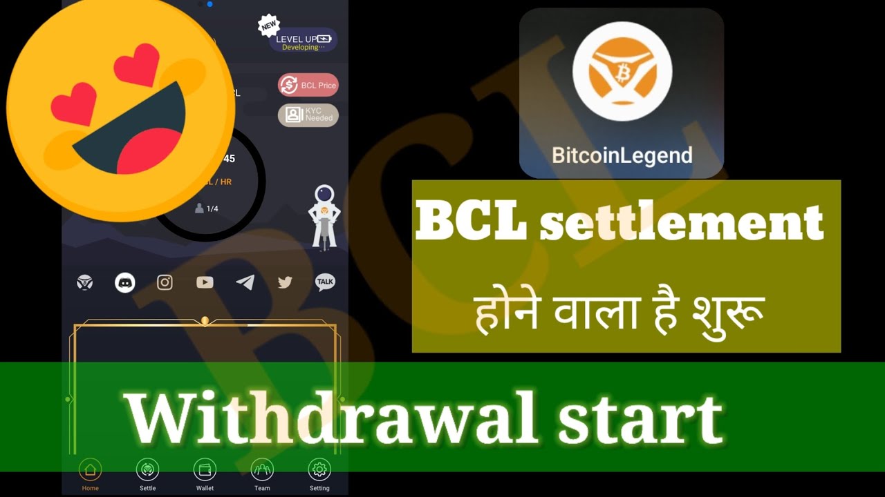 bitcoin legend| bitcoin legend new update|bcl withdrawal| - YouTube