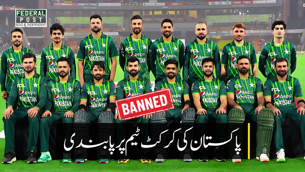 Pakistan Cricket Team Banned? Shocking Decision Shakes the Cricketing ...