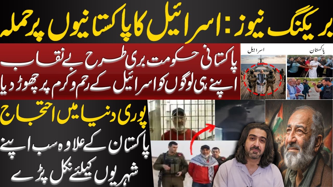 What Happened With Senator Mushtaq Ahmed? | Full Story & Update | SAH ...