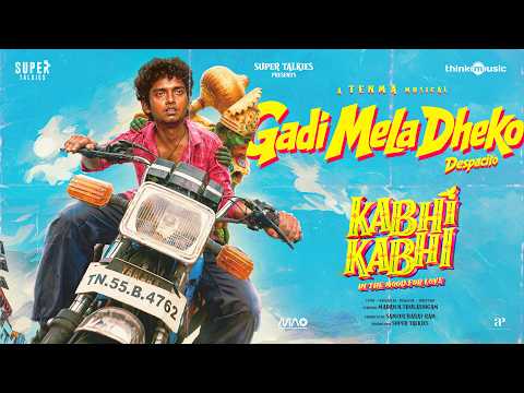 Gadi Mela Dheko - Lyric Video | Madan.N.Thulasingam | Tenma | Yasin Sherif | Super Talkies