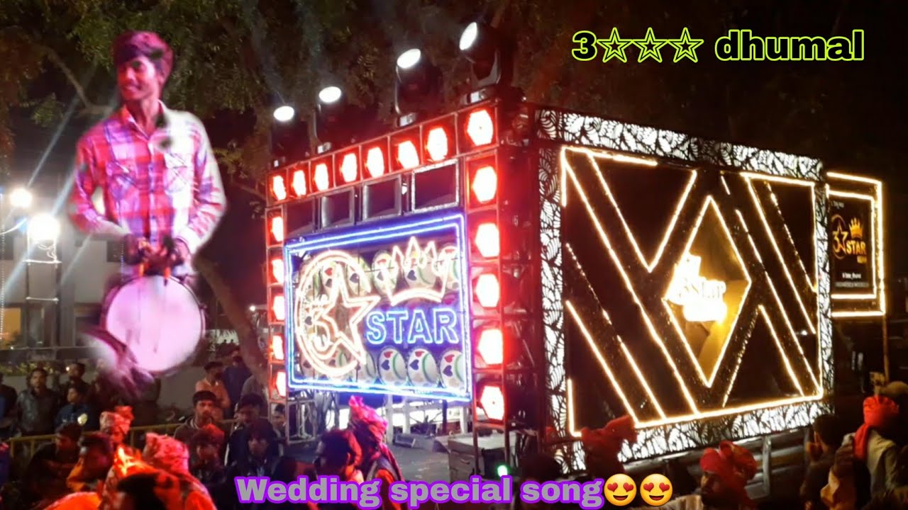 Wedding special song || 3 star dhumal || Dhumal groups - YouTube