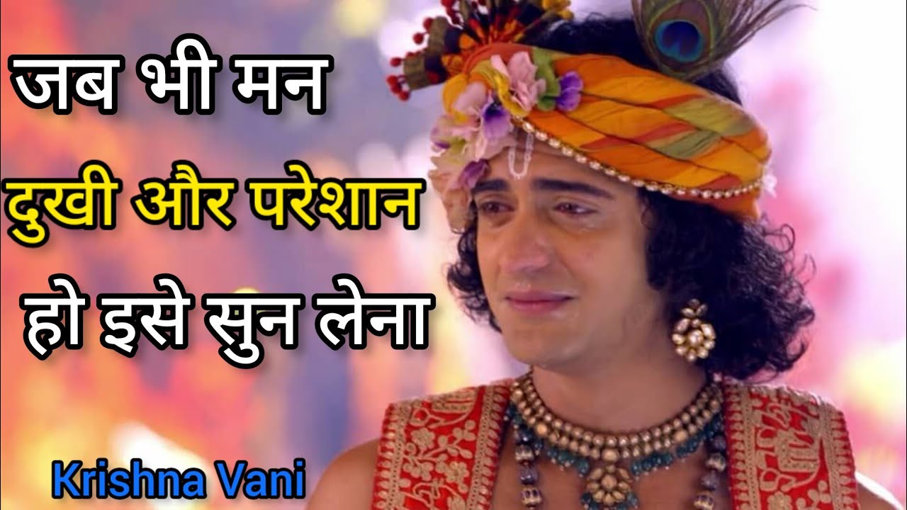 Krishna Gyan In Hindi Best krishna-gyan-in-hindi-best