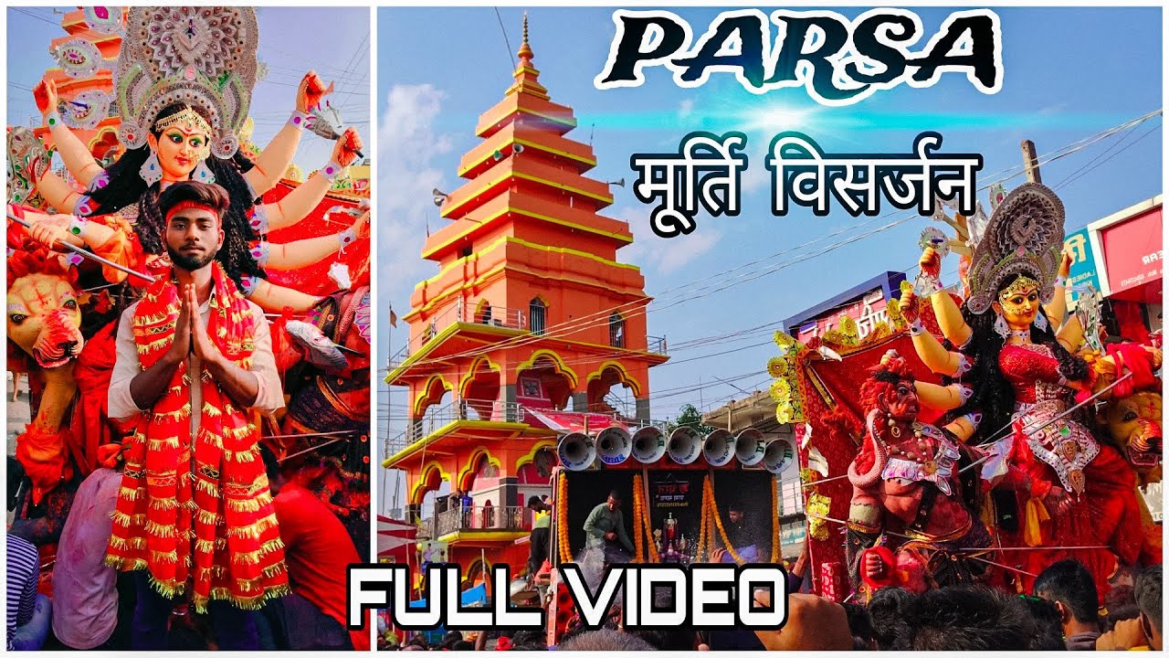 Diamond Durga Puja || Murti Visarjan || Parsa Pojhi Saran Bihar || परसा ...