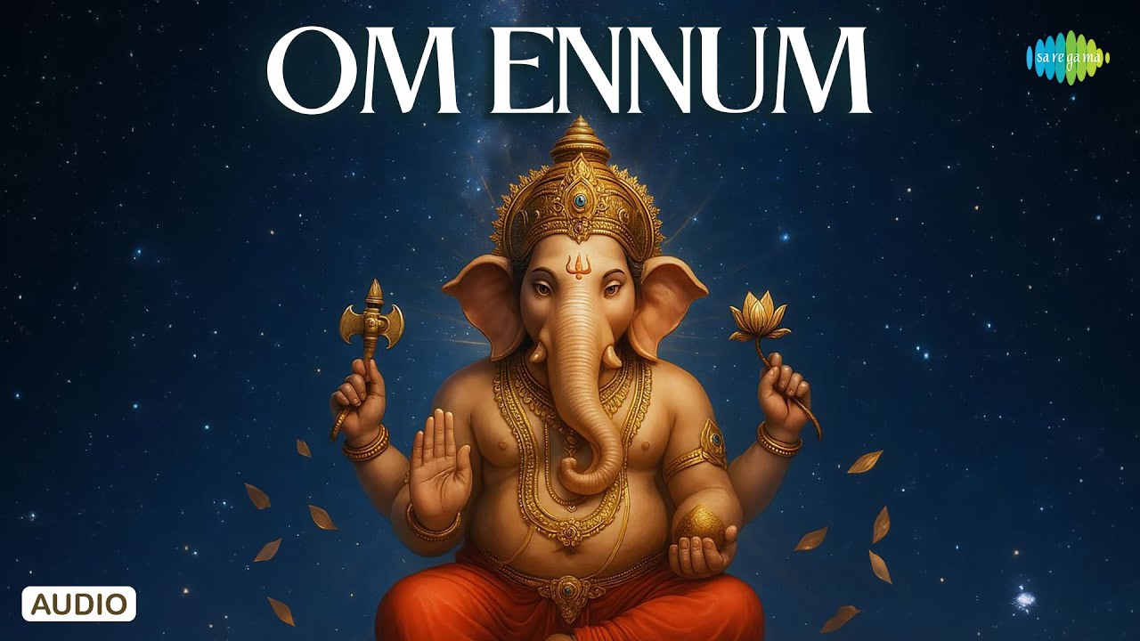 Om Ennum | ஓம் என்னும் | Vani Jairam | Vinayagar Songs Tamil |Saregama ...