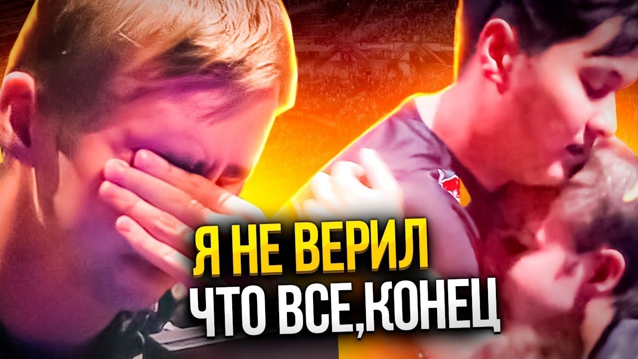 sh1ro о вылете Cloud9 с IEM Rio Major - YouTube