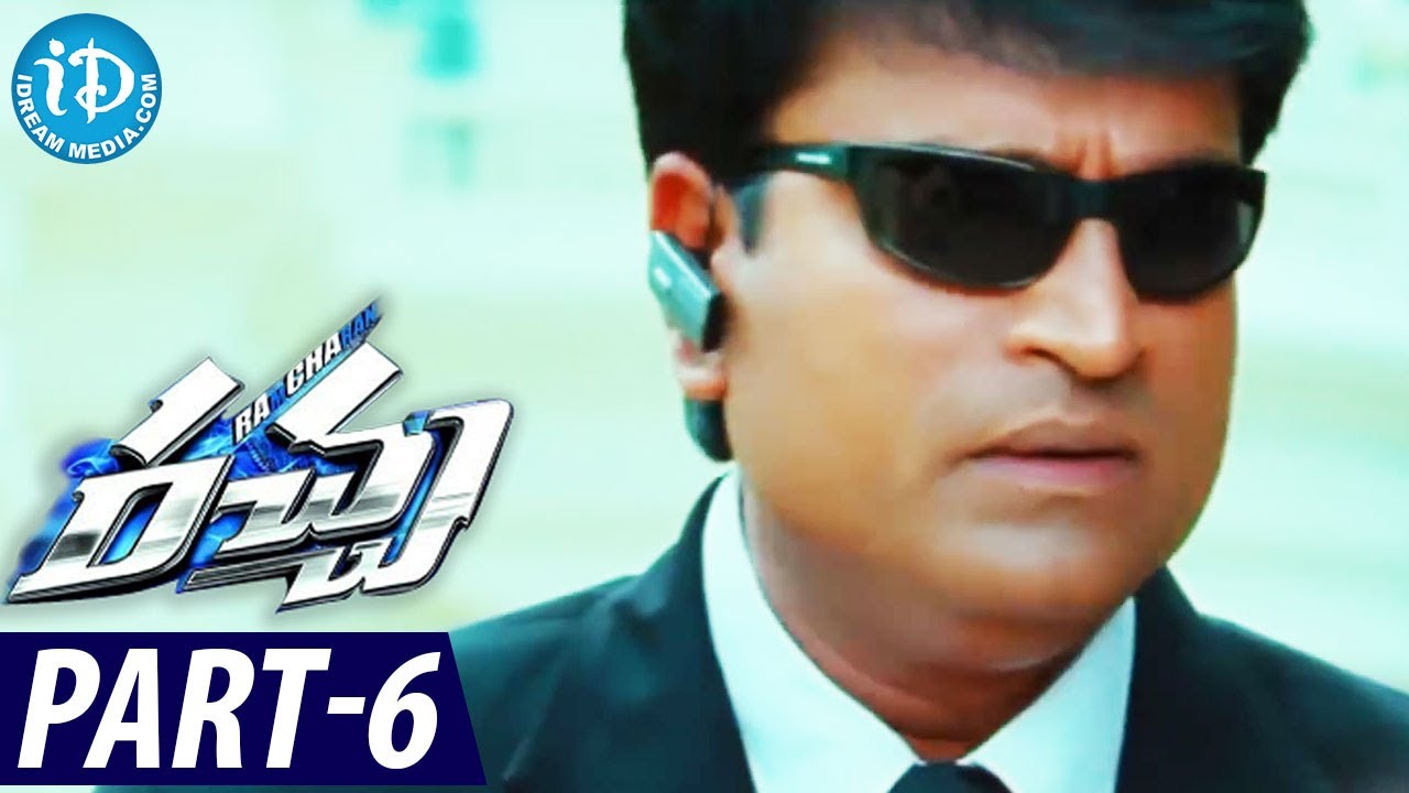 Racha Movie Part 6/12 - Ram Charan Teja, Tamannaah - YouTube