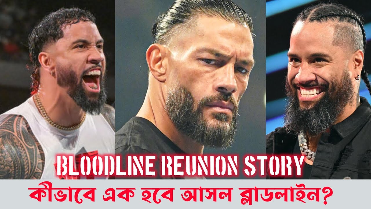 ORIGINAL BLOODLINE REUNION STORY | Wrestle Entertainer - YouTube