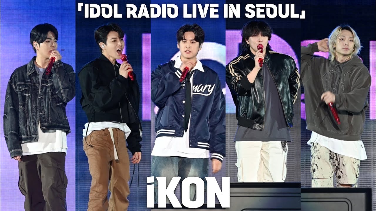 [4K] iKON(아이콘) 무대인사 직캠 @ 아이돌 라디오 라이브 인 서울 - YouTube