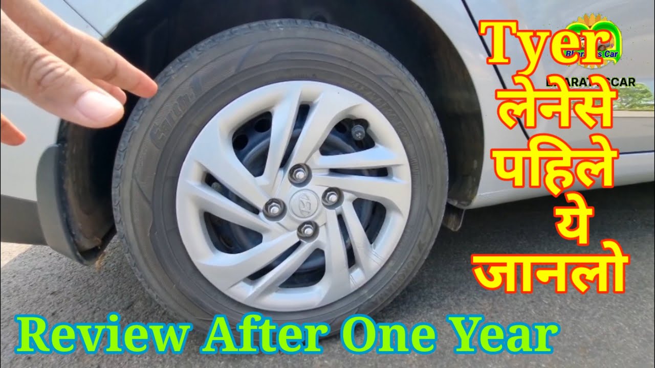 Yokohama Car Tyer Honest Review After A Year || Yokohama Tyer Positive ...
