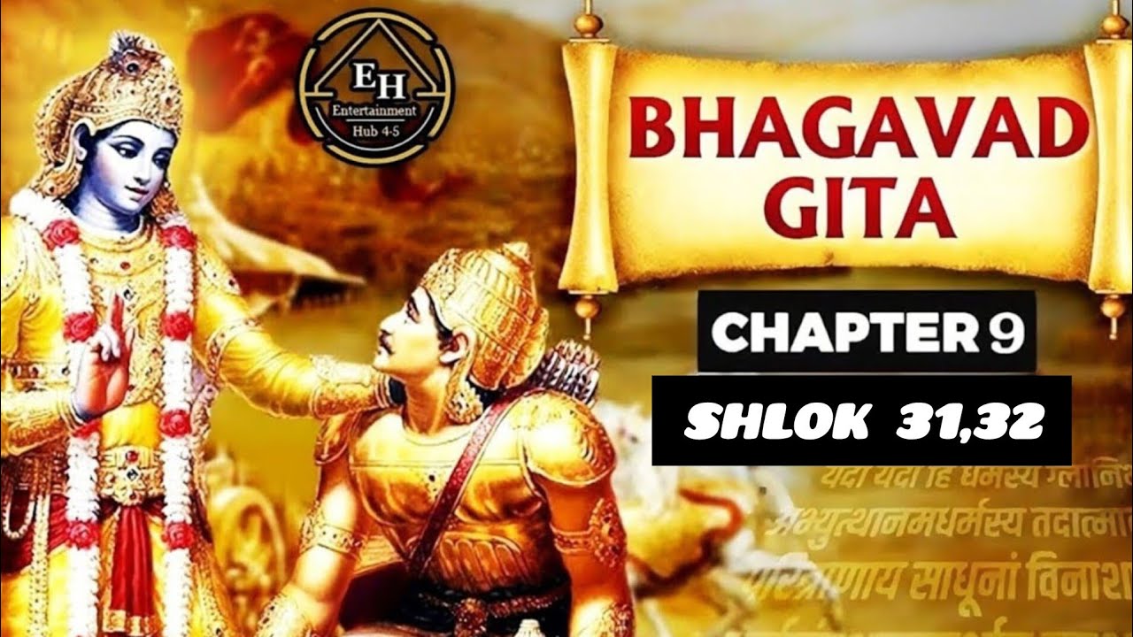 bhagwat gita chapter 9, bhagwat geeta adhyay 9 shlok 32 - YouTube