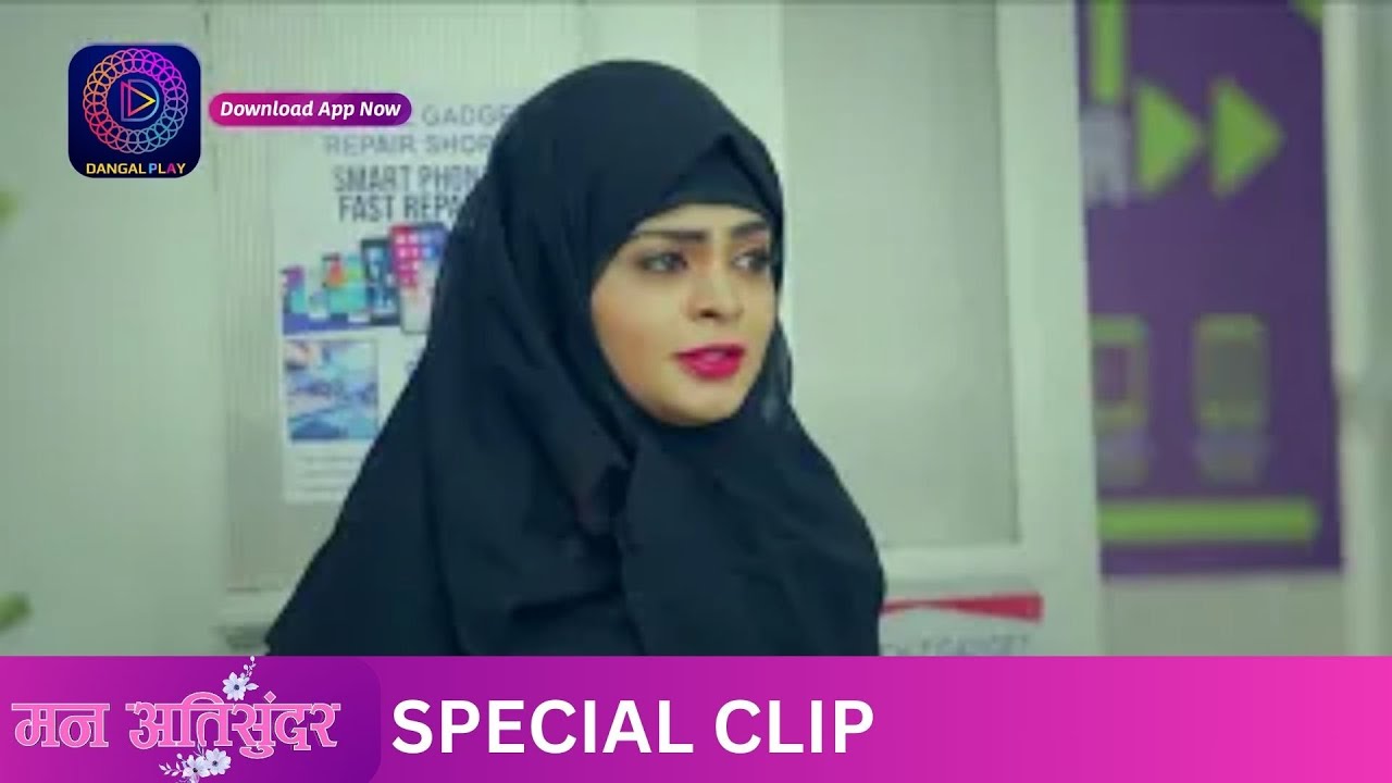 Mann Ati Sundar | Best Scene | Dangal TV Special - YouTube