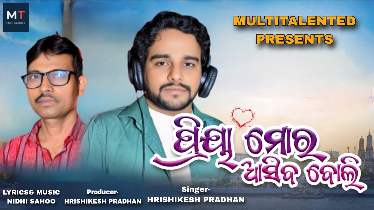 PRIYA MORA ASIBA BOLI l ODIA ROMANTIC SONG l HRISHIKESH PRADHAN l NIDHI ...