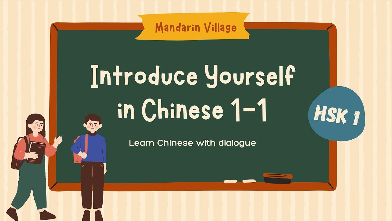 HSK 1- Introduce Yourself in Chinese | Dialogue Vocabularies and Quiz ...