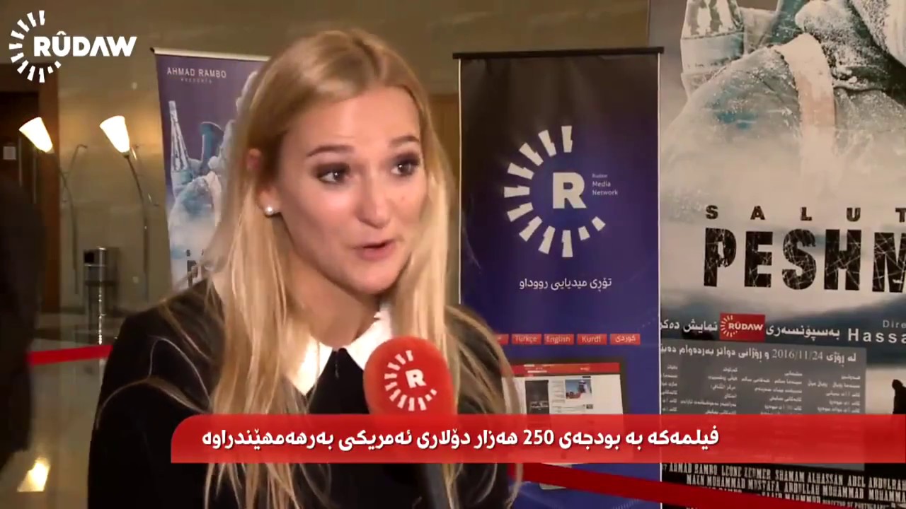 Premiere - Silaw Peshmerge - سڵاو پێشمەرگە - Ahmed Rambo - Rudaw - YouTube