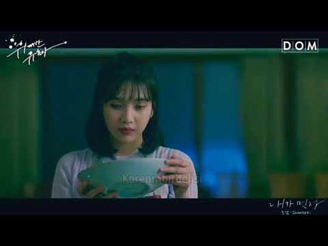 Kore Klip - Mühür ¦ Great seducer