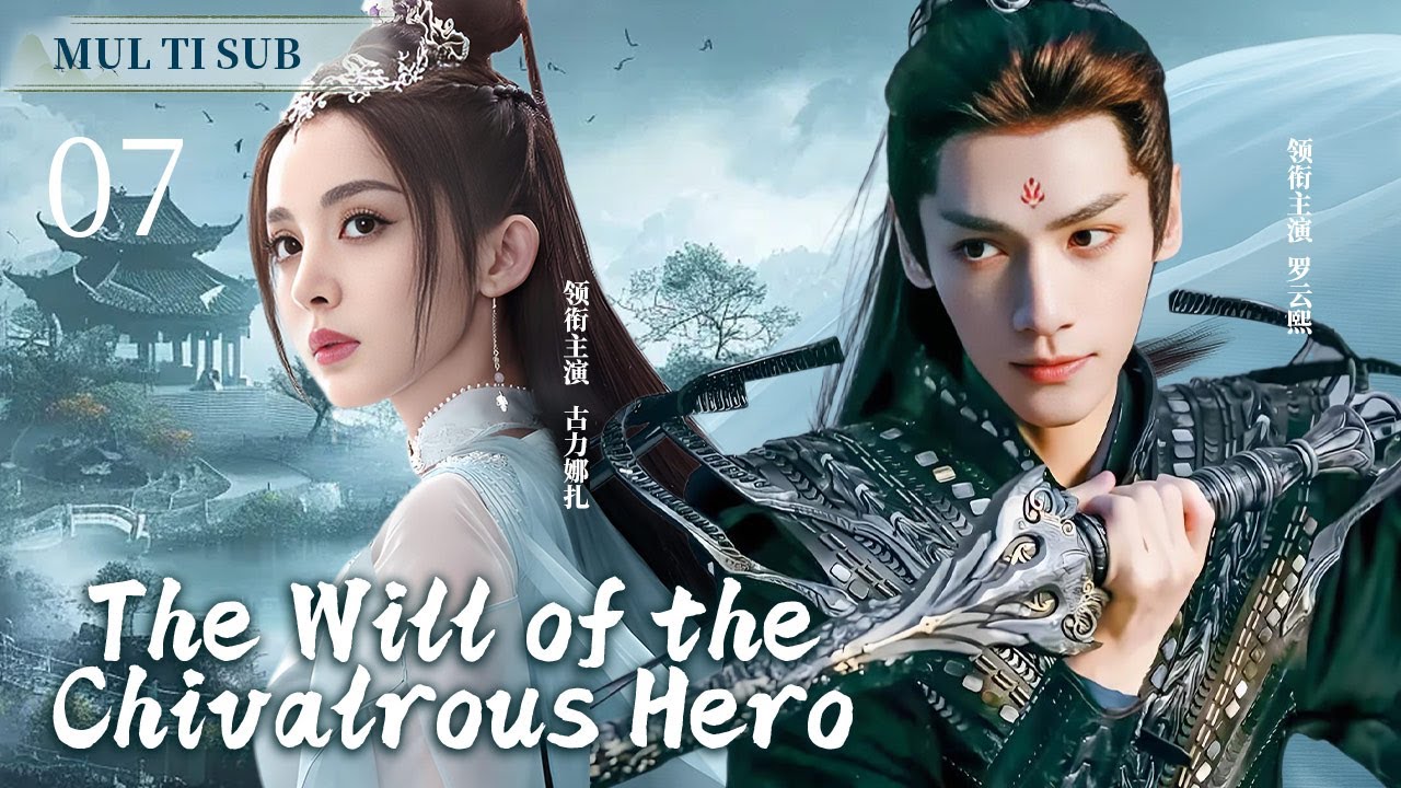 MUTLISUB【The Will of the Chivalrous Hero】 EP 07 💋Luo Yunxi Gulnazar ...