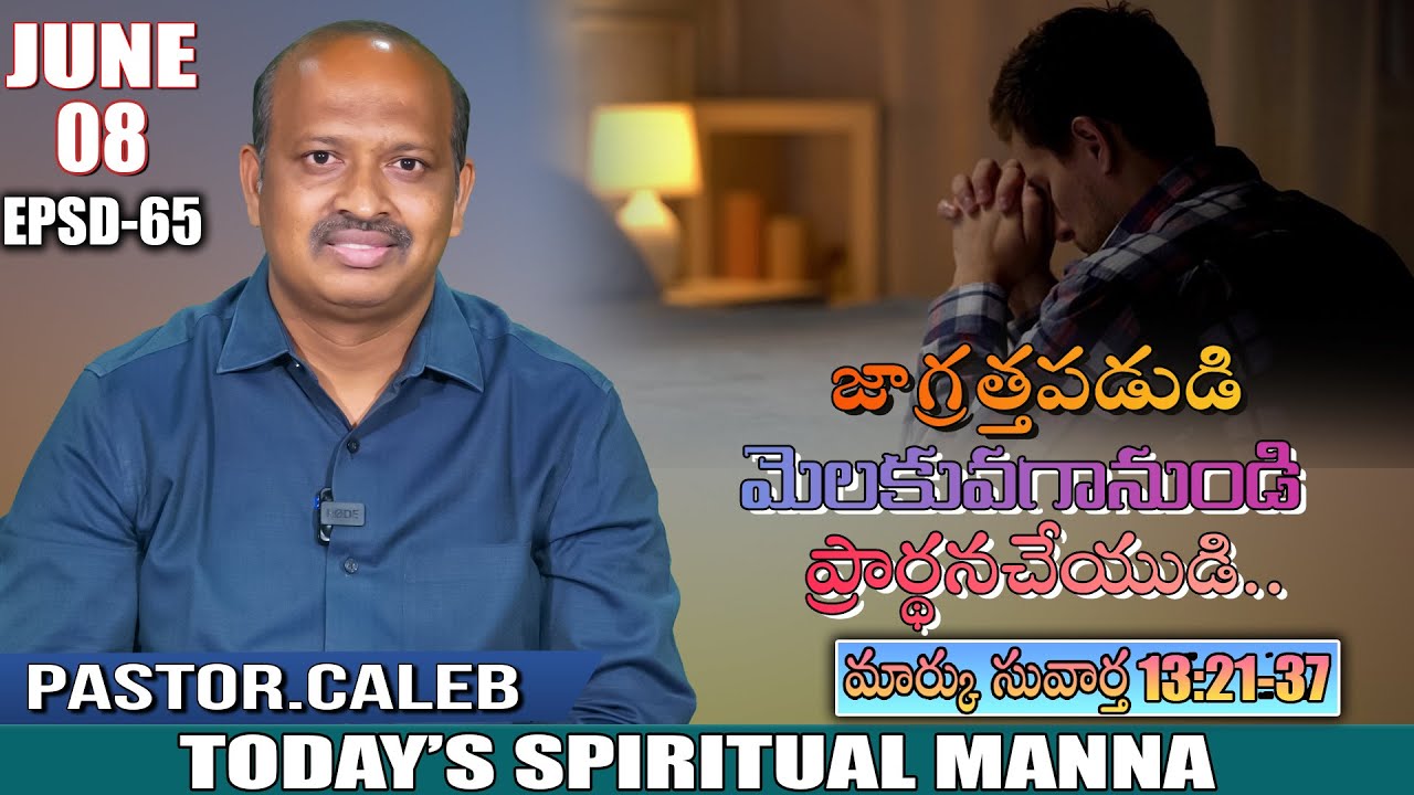 Today's Spiritual Manna | 08-06-2024 | Pastor Caleb | #markchapter ...