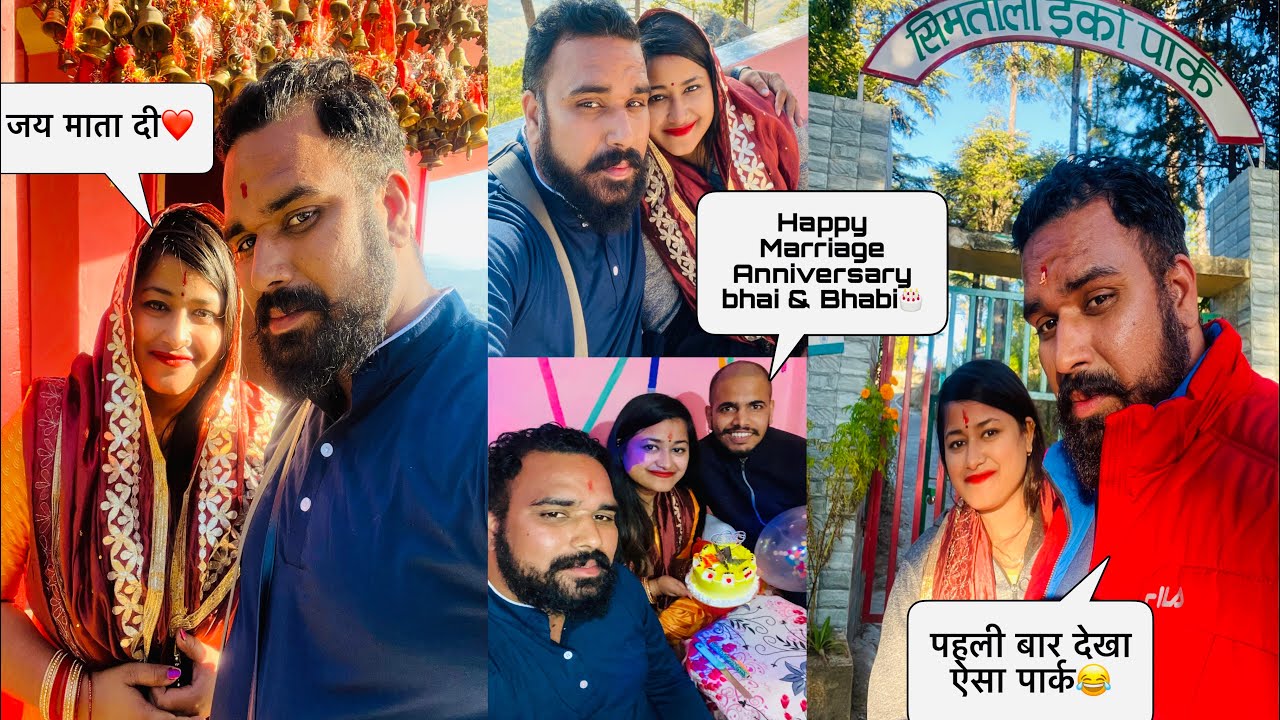 कसार देवी मंदिर || सिमतोला ईको पार्क || अल्मोडा दर्शन || Anniversary ...