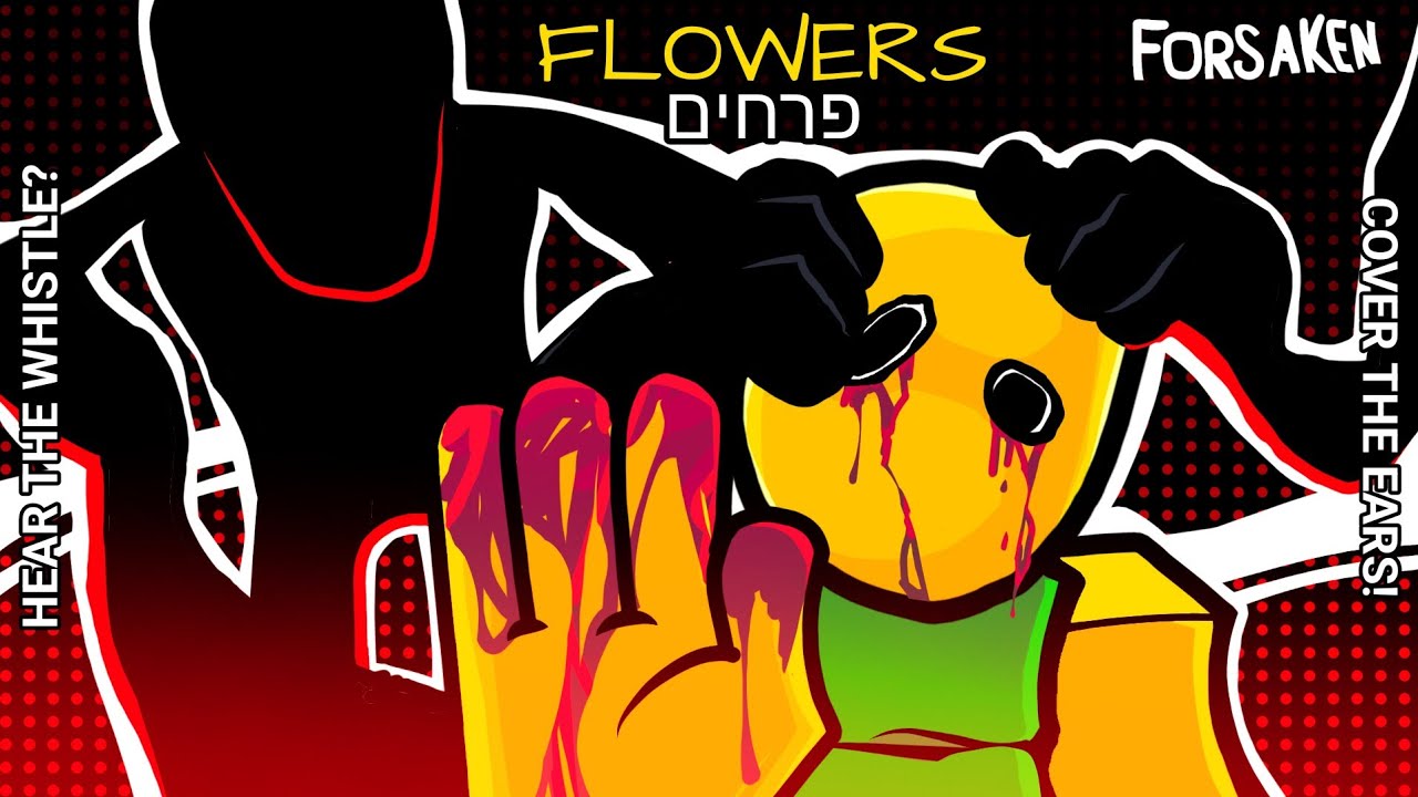 FLOWERS - פרחים vs (somebody) (Whistle occurrence animation) - YouTube