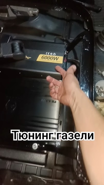 #газелисты #газельтюнинг #кондиционер кондиционер в газель - YouTube