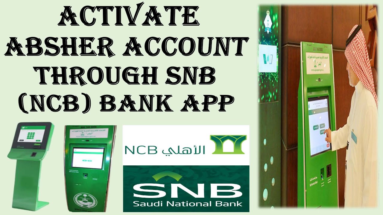 How to Activate or register or open Absher Account Through SNB (NCB ...