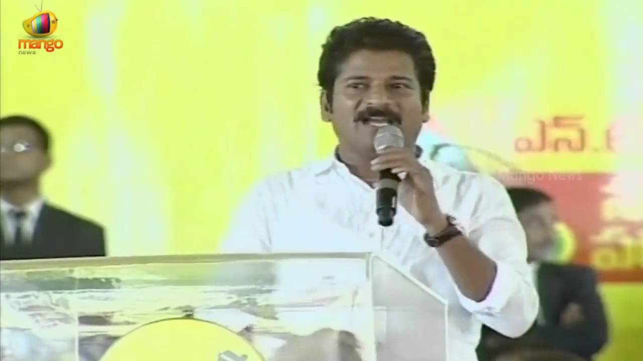 Telangana TDP leader Revanth Reddy Full Speech at TDP Mahanadu 2014 ...