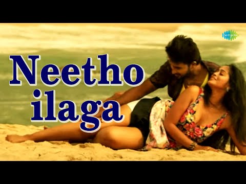 Neetho ilaga - Video Song | Arakulo Virago Telugu Movie Songs | Pooja Chourasiya | Ravin Pragada