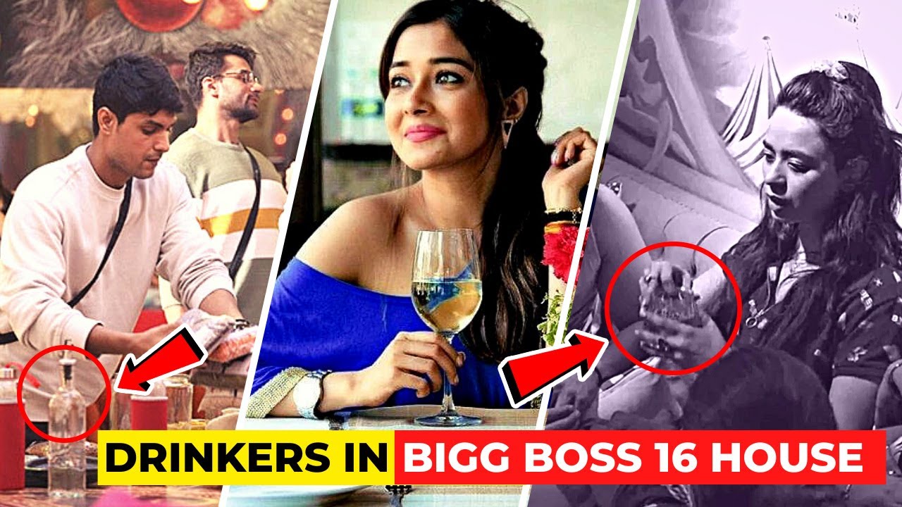 बिग बॉस १६ प्रतियोगी जो शराब पीते हैं । Bigg Boss 16 in House ...