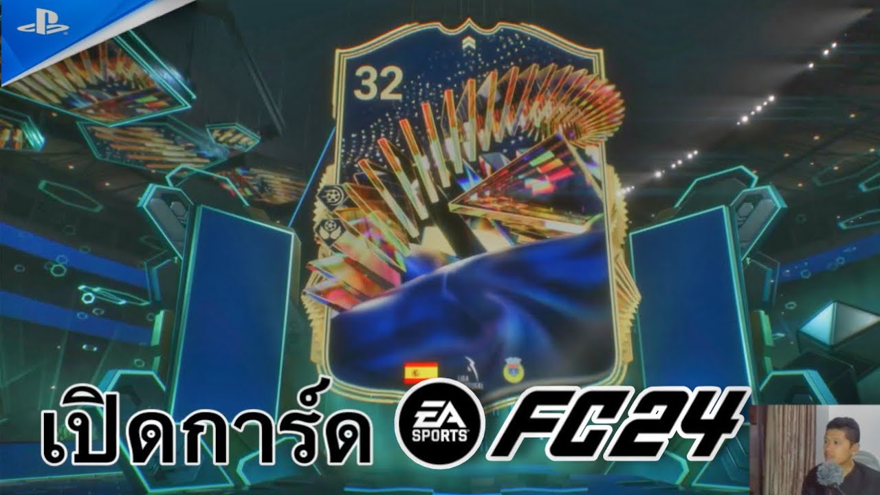 Open pack Fc 24 : 10 กว่าใบ | ULTIMATE TEAM - YouTube