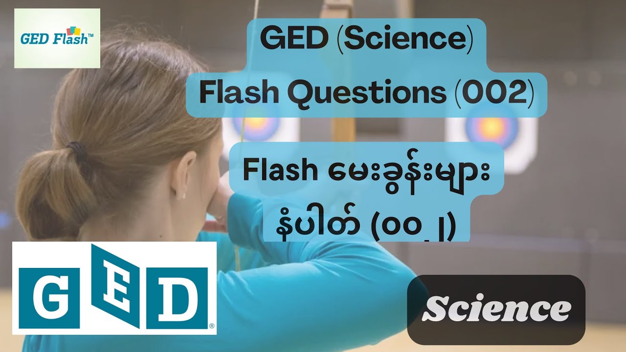 GED (Science) Flash Question (002) - YouTube