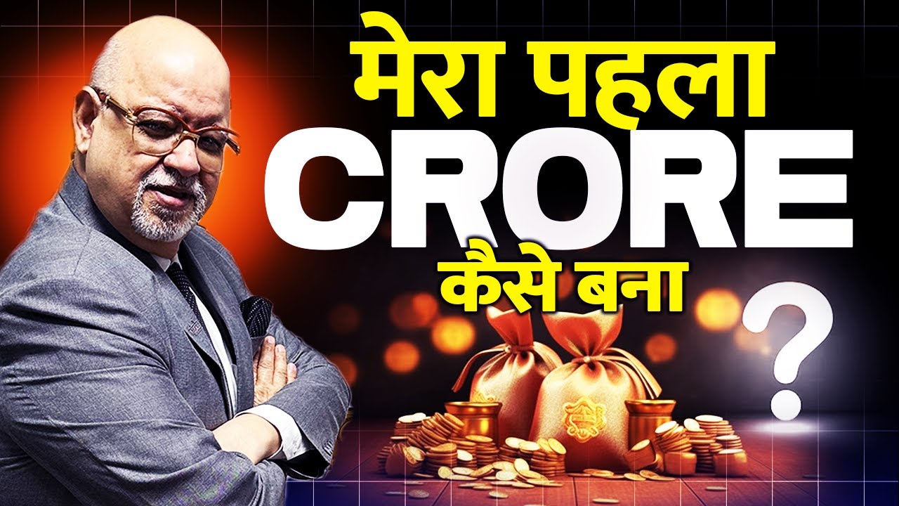 How I Made My 1st Crore: Lessons You Need to Know | Journey to my FIRST ...