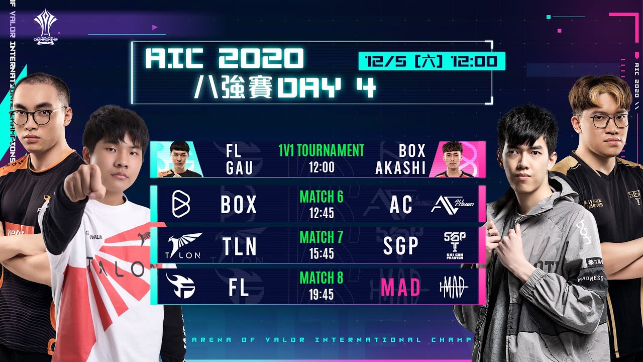 AIC 2020 | 八強賽 Day4 2020/12/05 15:00《Garena 傳說對決》 - YouTube