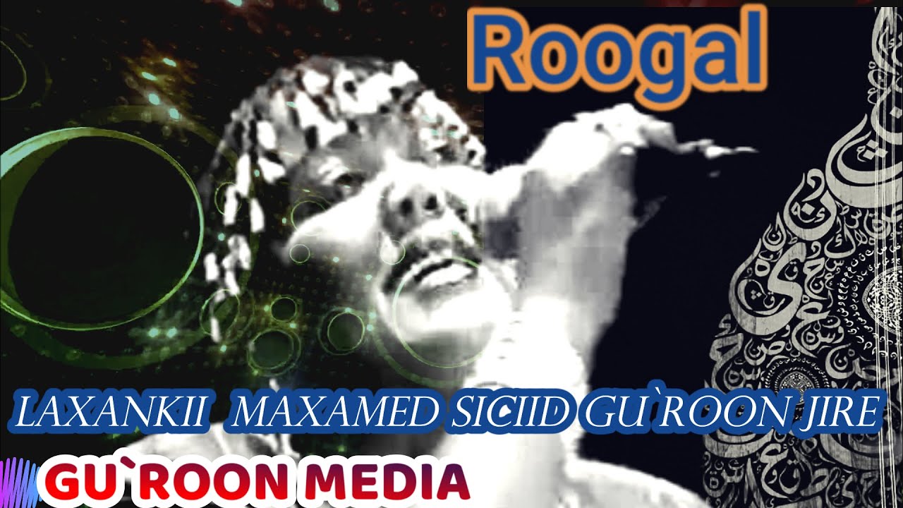 Xalima Khaliif Magool Laxankii Roogal Qaraami - YouTube