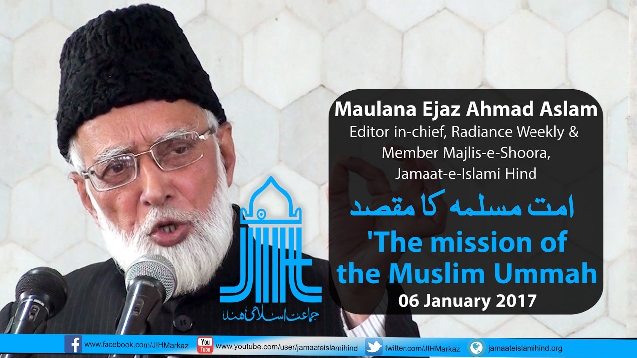 The mission of the Muslim Ummah || Maulana Ejaz Ahmad Aslam || Khutba-e ...