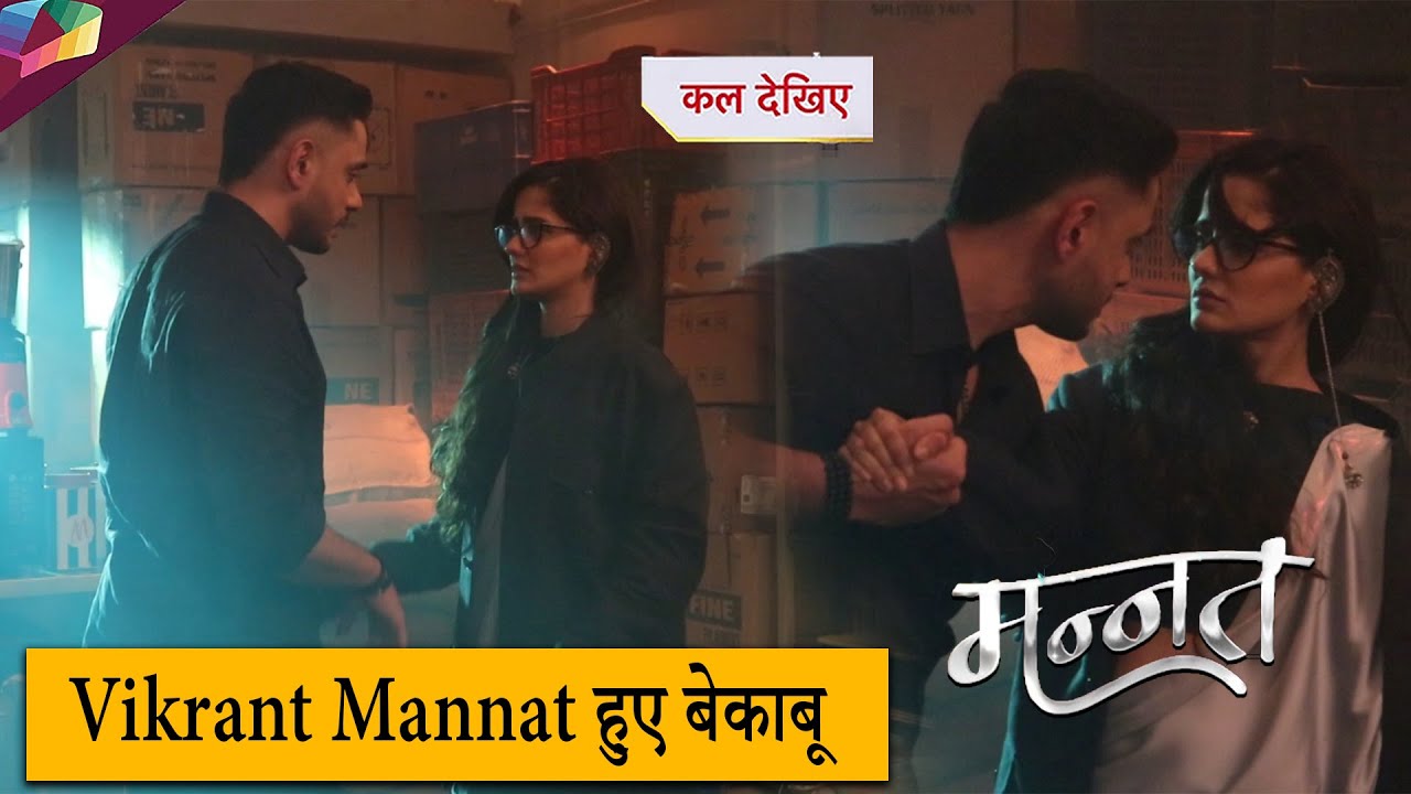 Mannat ON LOCATION | Vikrant Mannat हुए बेकाबू | 10th July 2025 - YouTube