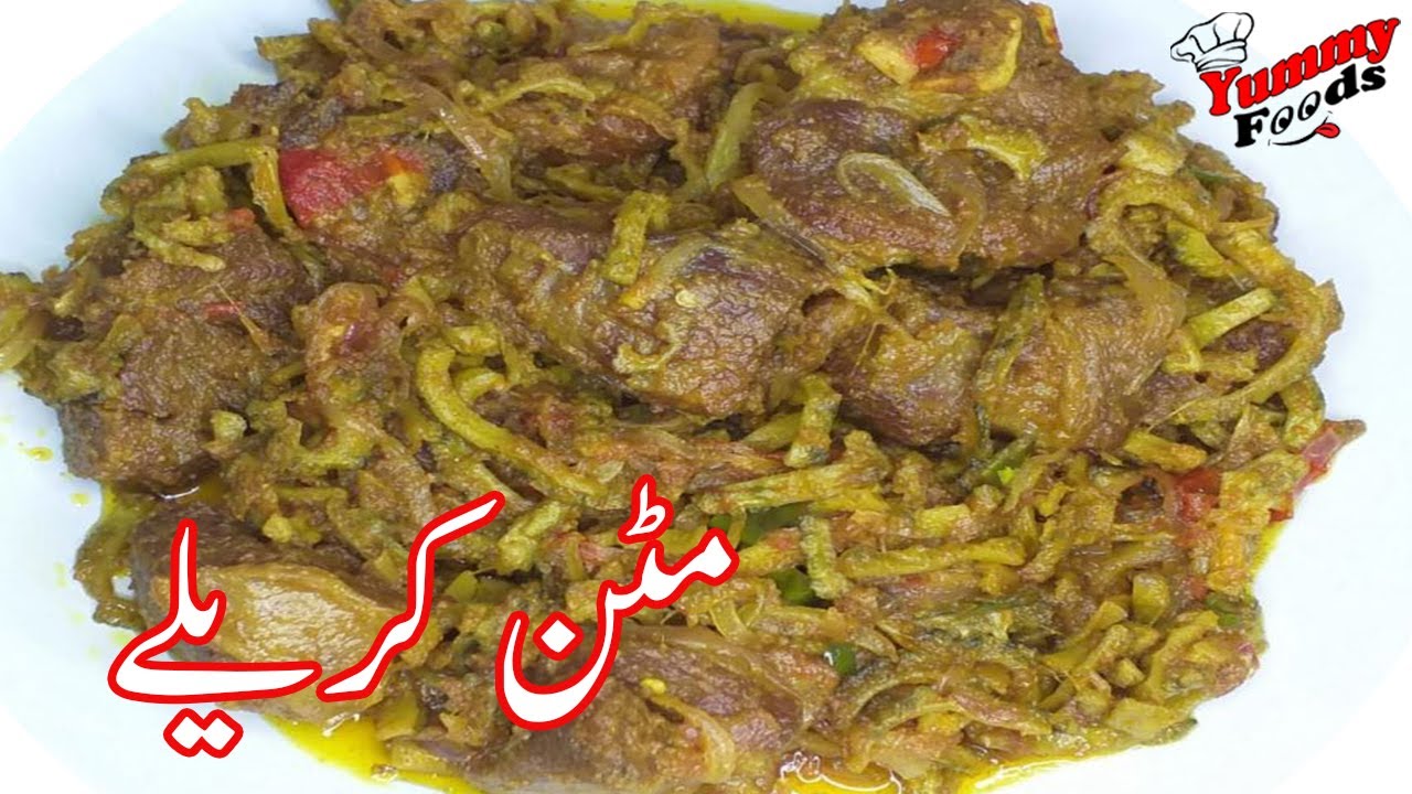 Mutton karely recipe | How to make karely gosht | karely gosht recipe ...
