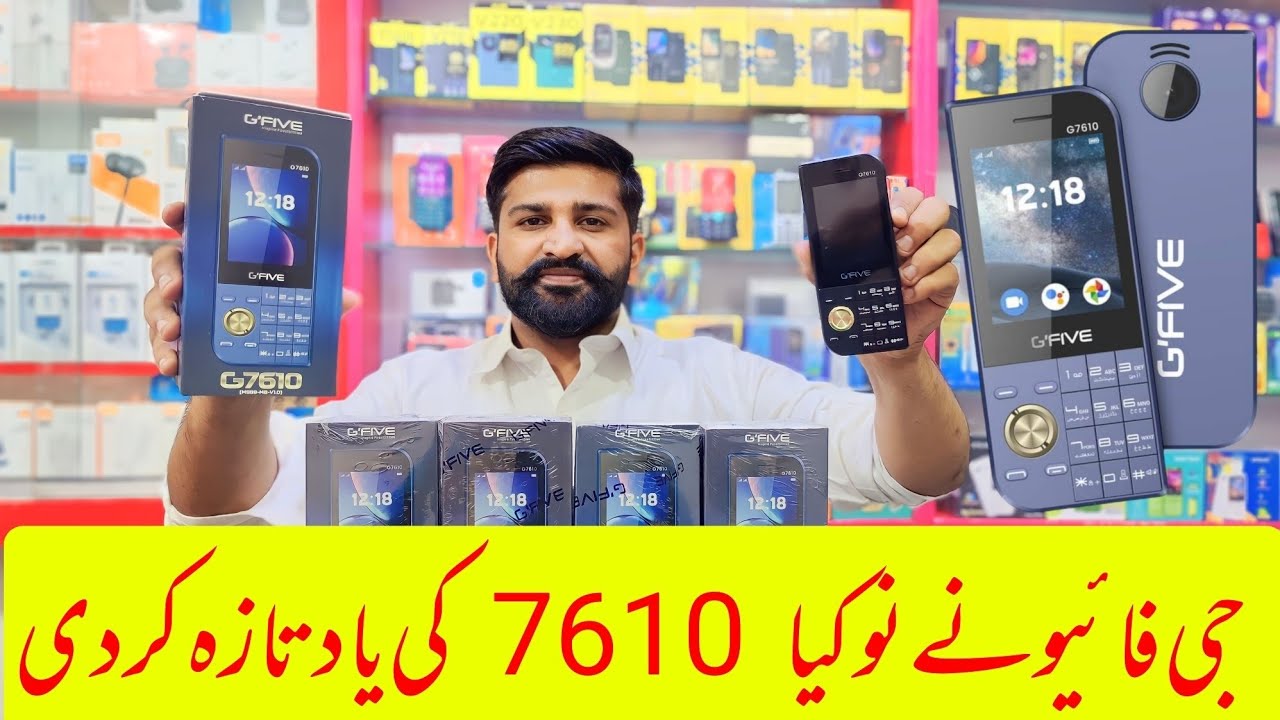 Gfive G7610 Full Unboxing & Review - Design Inspired from Nokia 7610 # ...