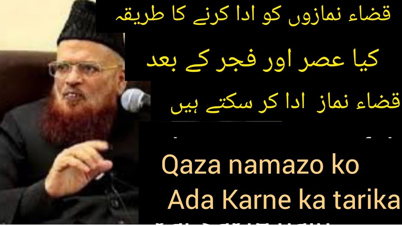 Qaza namazo ko ada karne ka tarika || The Practice of Qaza Namaz - YouTube
