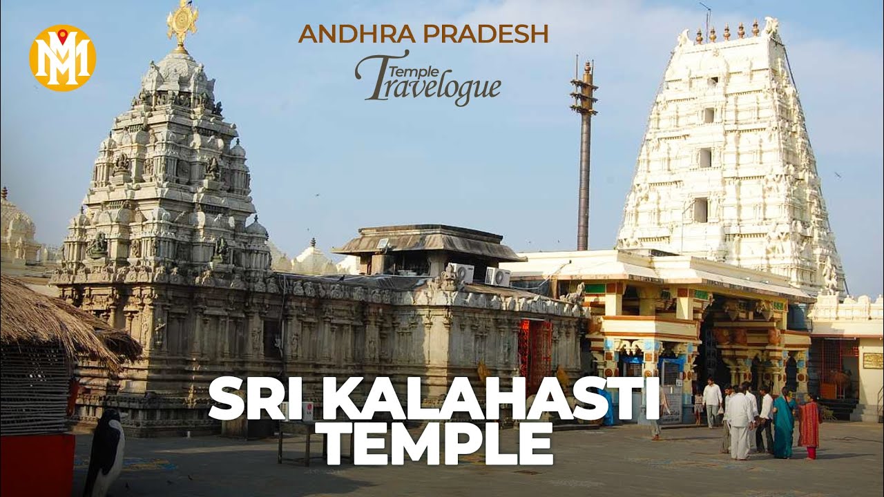 Sri Kalahasti Temple | Andhra Pradesh | Hindu Shrines | Pancha Bhoota ...