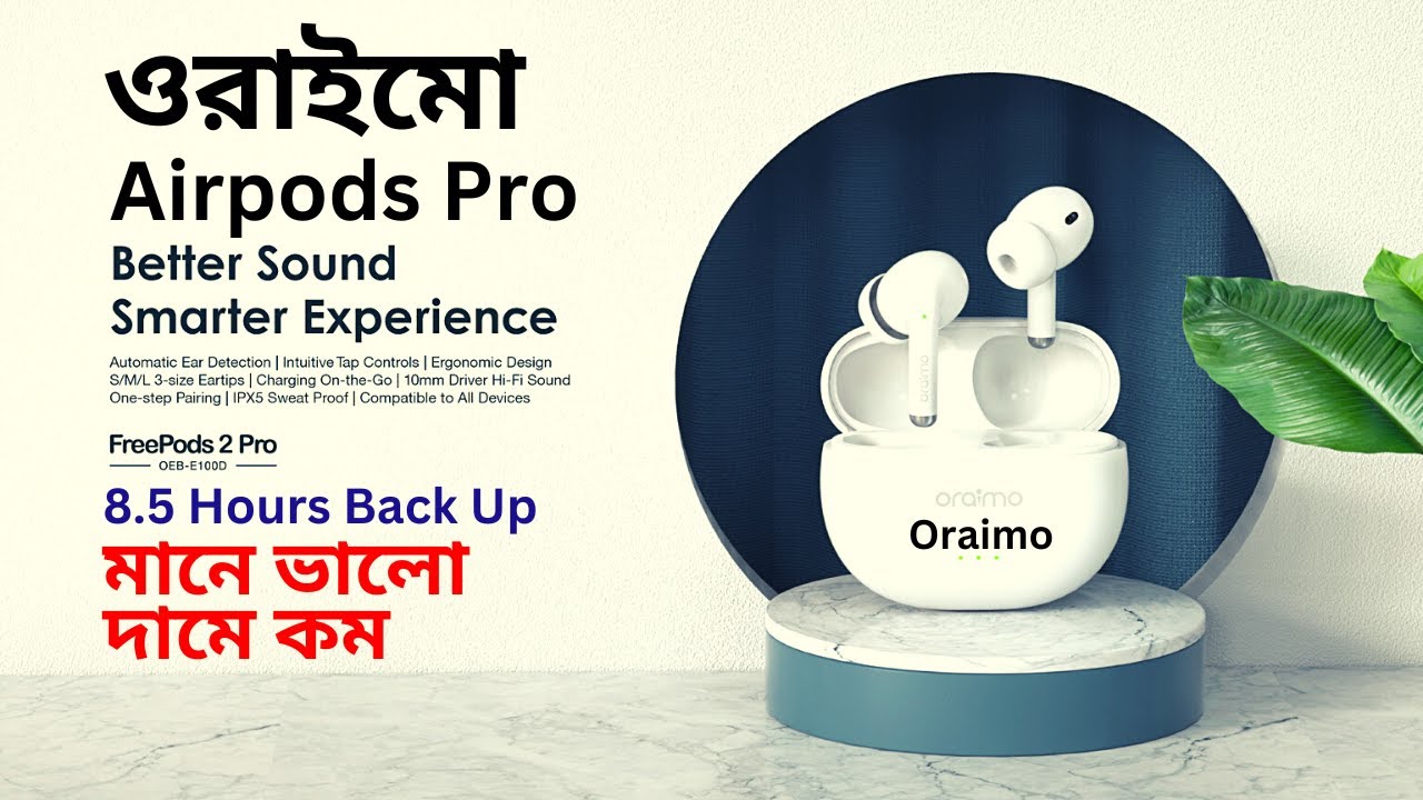 Oraimo Airpods Pro । FrePods Pro । TWS Earbuds । - YouTube