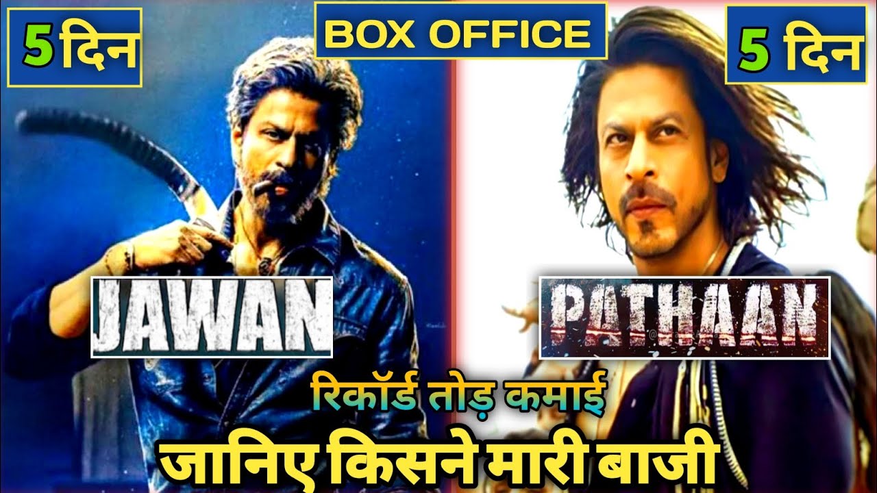 Jawan Box Office Collection, Jawan vs Pathan 5th Day Box Office ...
