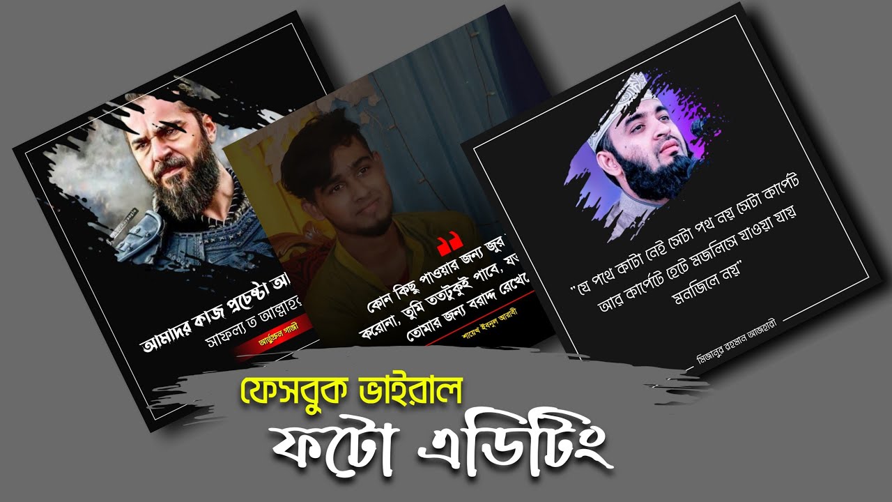 Facebook Status Photo Editing || Social Media Post Editing In Pixellab ...