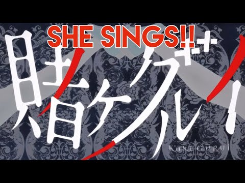 Kakeguri Opening Cover - YouTube
